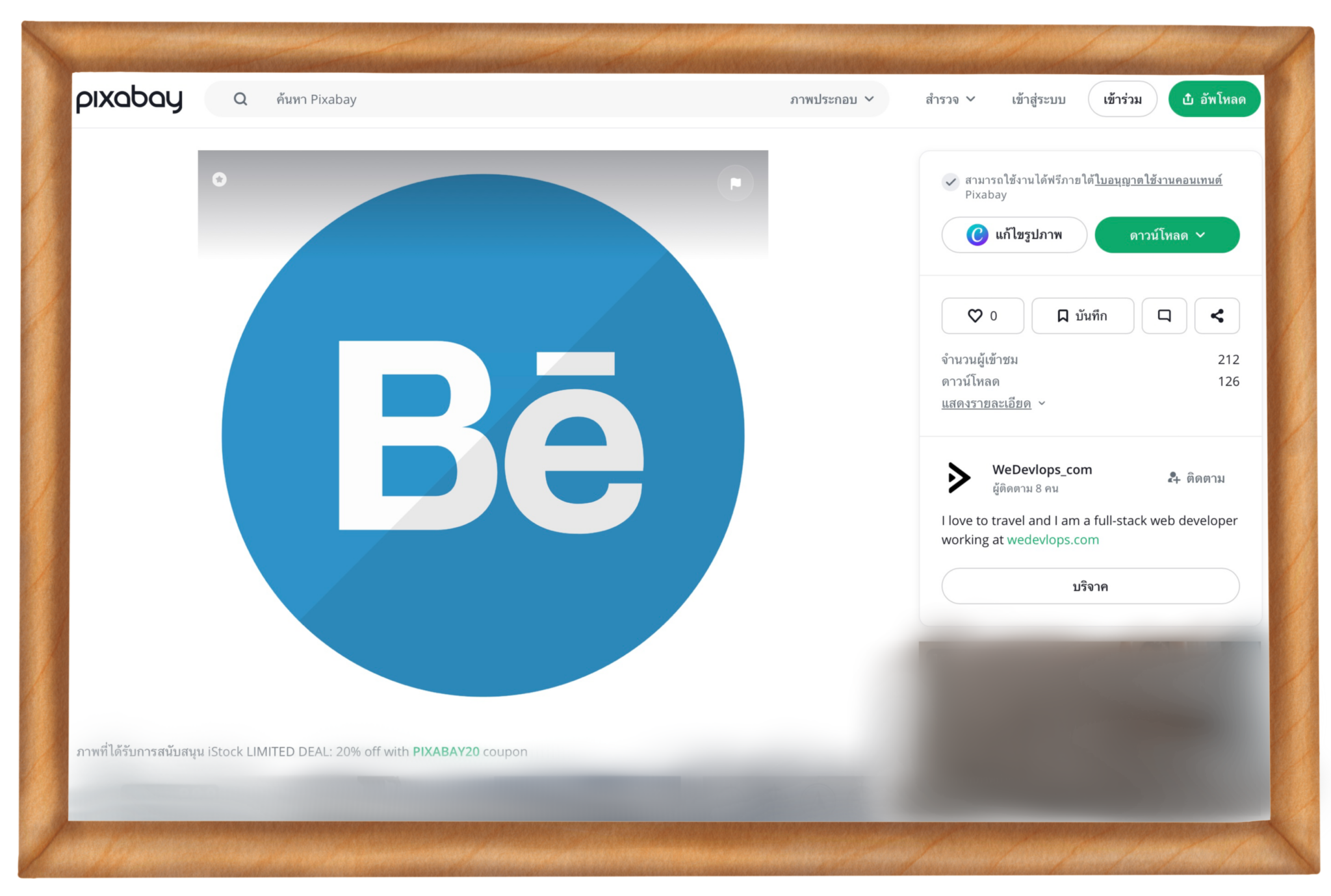 สร้าง Portfolio ออนไลน์ ฟรีง่าย ๆ ด้วย Behance – นิทรรศการและสื่อส่งเสริมการศึกษา